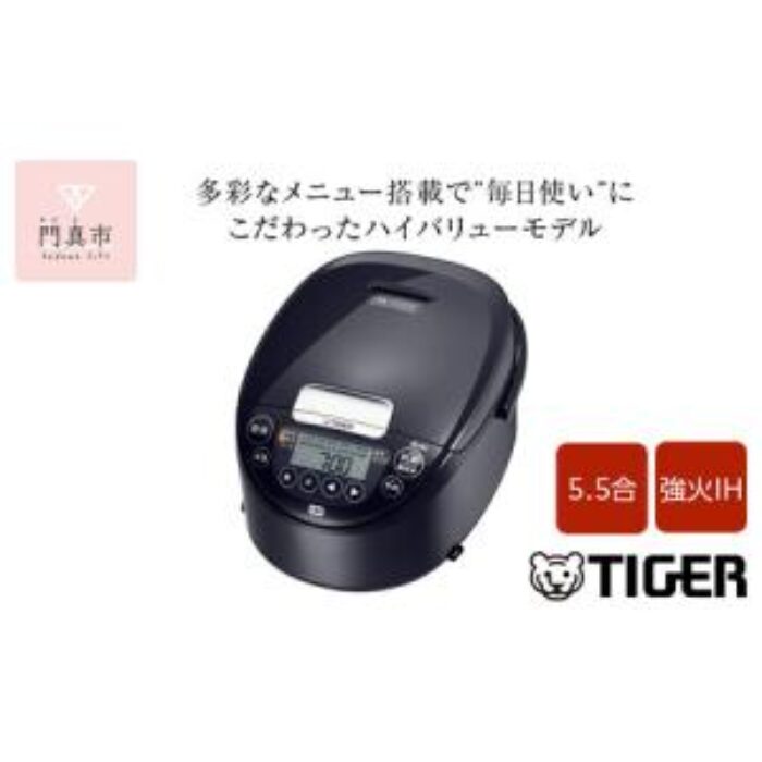 ふるさと納税 【ふるなびWEEK対象】バルミューダ TheGreenFan DCモータ扇風機（ホワイト×グレー） 扇風機 冷房 節電 首振り ...